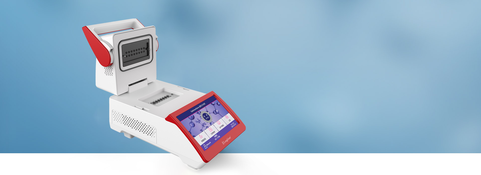 Hangzhou LongGene Scientific Instruments Co., Ltd.